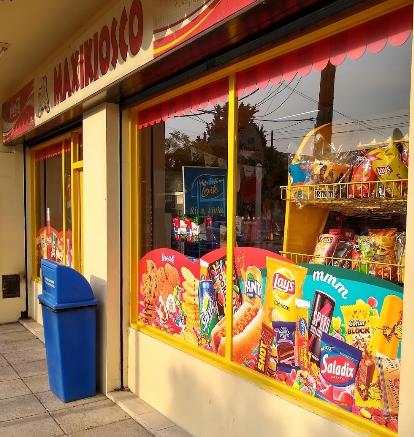 Maxikiosco El Maxi - Dirección y teléfono de Maxikiosco El Maxi